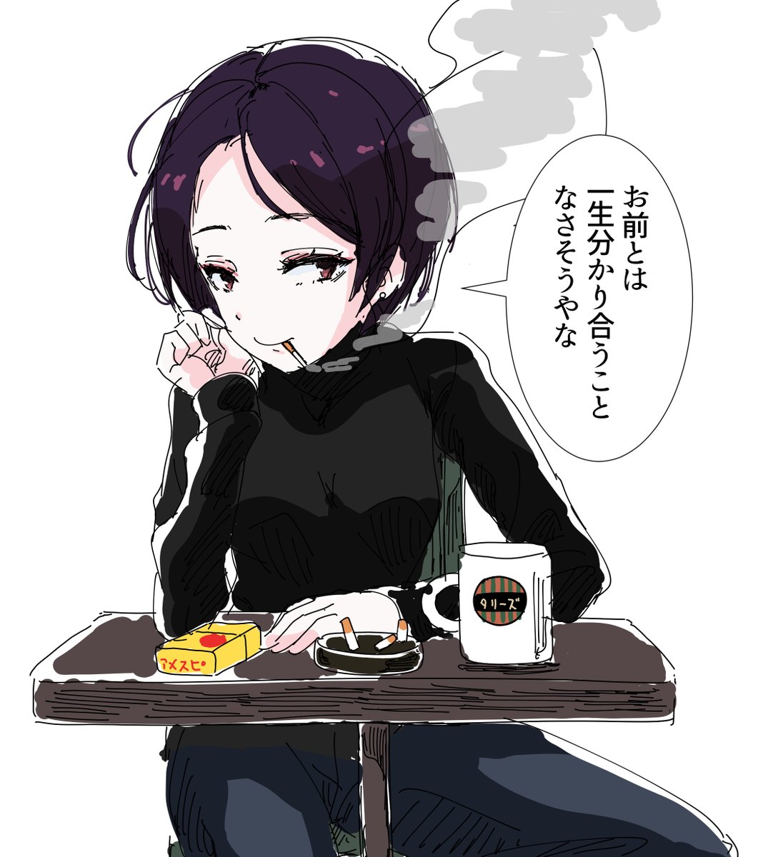 「黒猫のプーと同居人と僕の日常漫画。「その9 ミッドサマーごっこ巻」 」飛来ボデーC105 日曜日 東ス72bの漫画