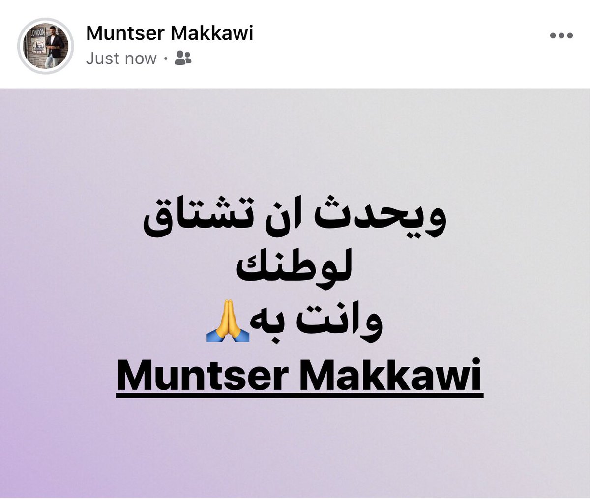 muntaser.makkawi منتصر (@MakkawiMuntaser) | Twitter