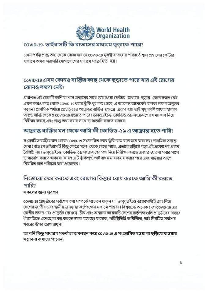 Md Mojib Ullah (@mojib5939) | Twitter