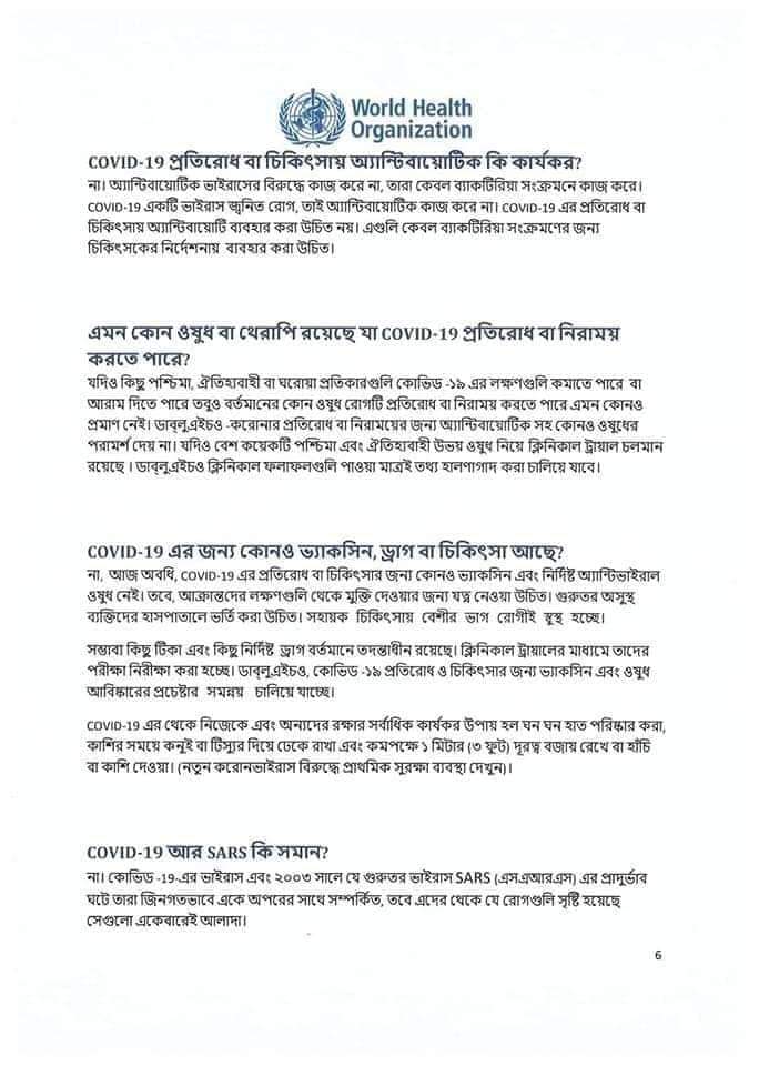 Md Mojib Ullah (@mojib5939) | Twitter