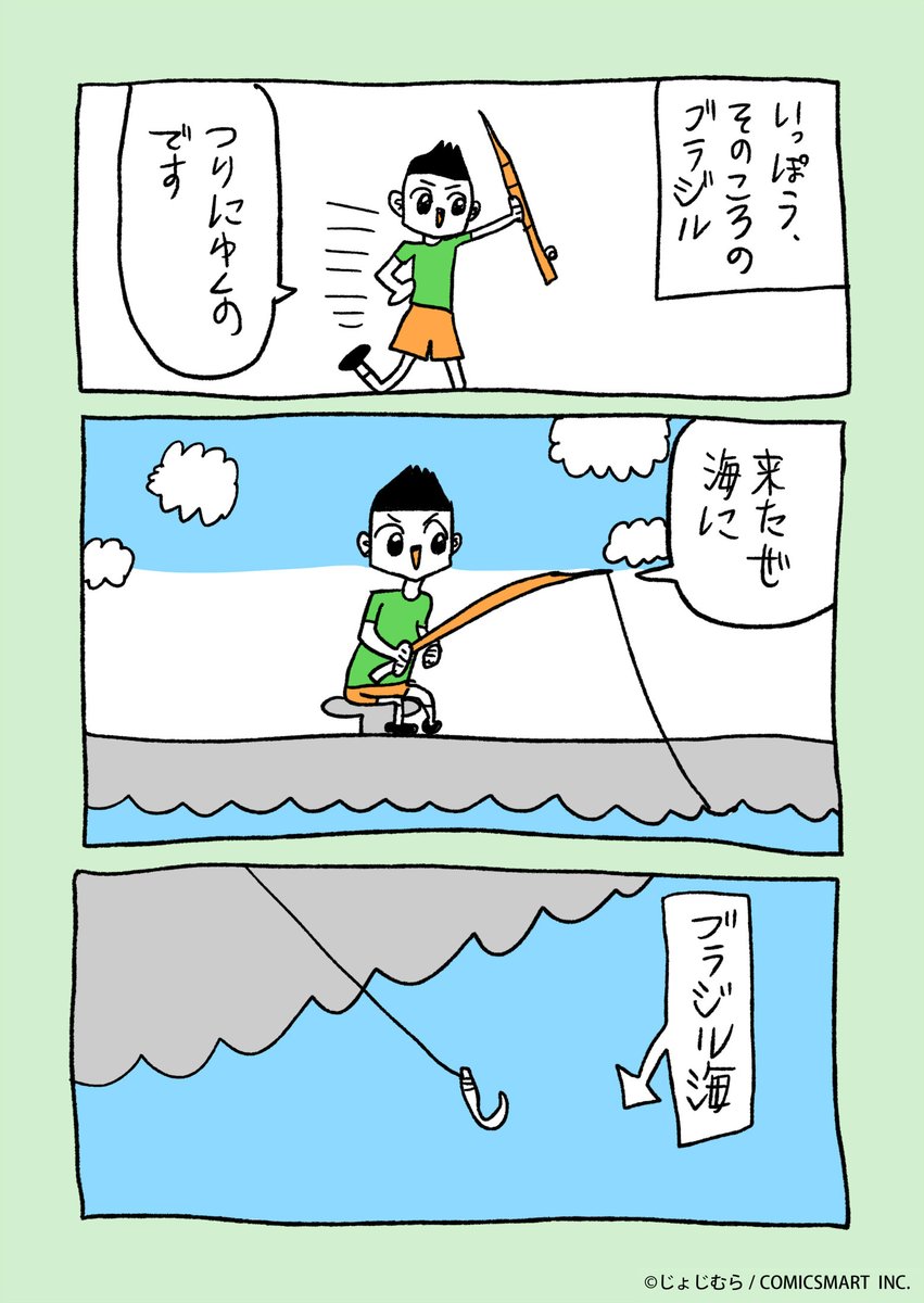 「第234回『毎日!ゴマ劇場』 #毎日ゴマ劇場 https://t.co/5WPBxRy07h 」つぶやきGANMA!（つぶがん）の漫画