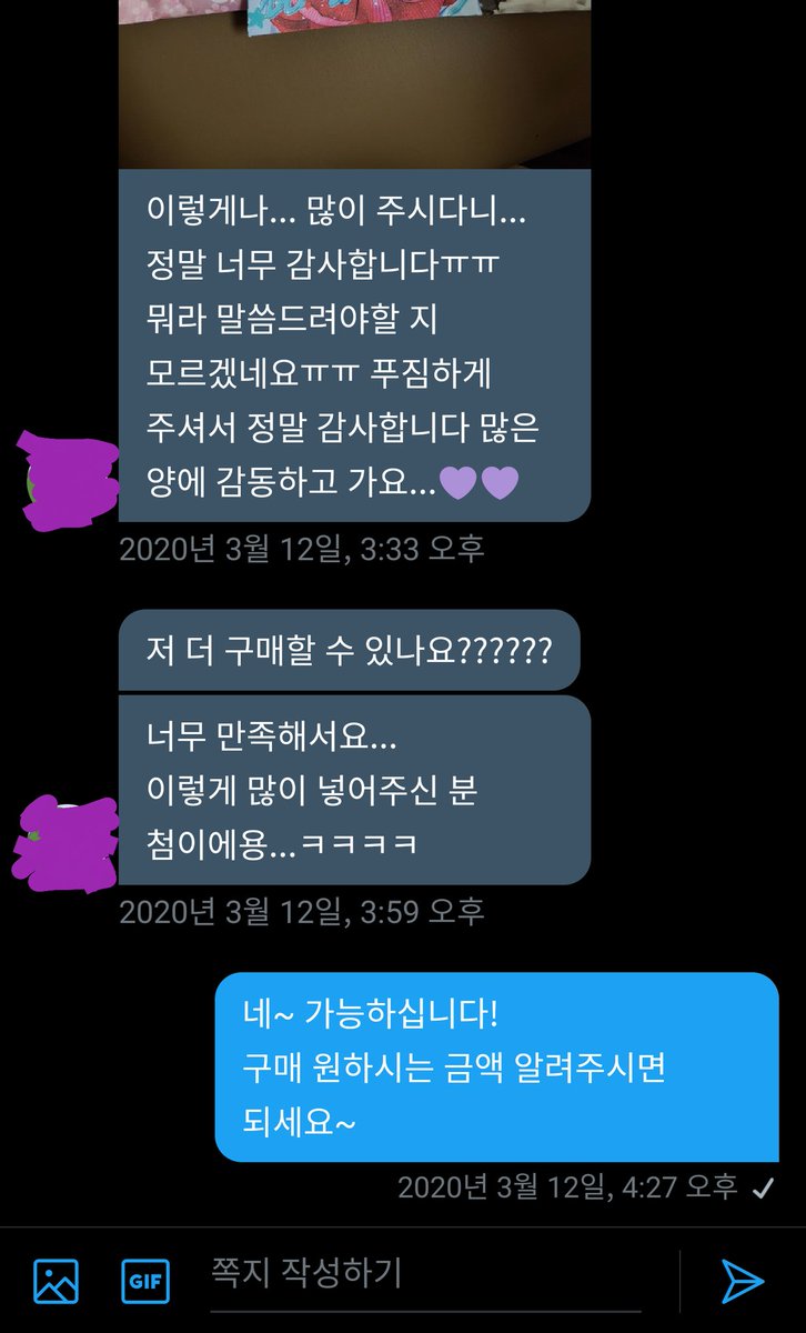 방탄 비공굿 양도 (@yangdo_ssa) | Twitter