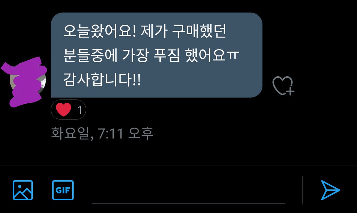 방탄 비공굿 양도 (@yangdo_ssa) | Twitter