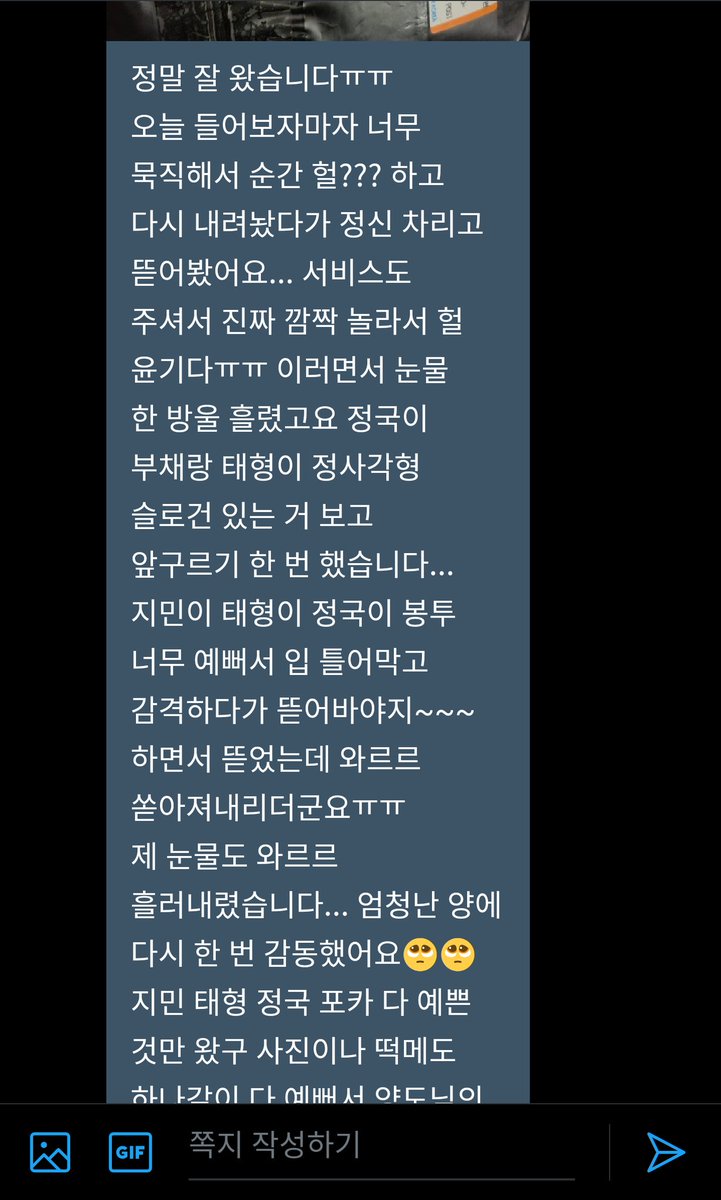 방탄 비공굿 양도 (@yangdo_ssa) | Twitter