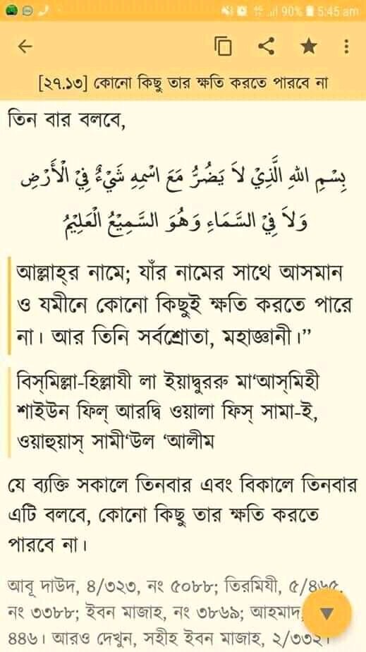 Md bashirul islam (@Mdbashirulisla8) | Twitter