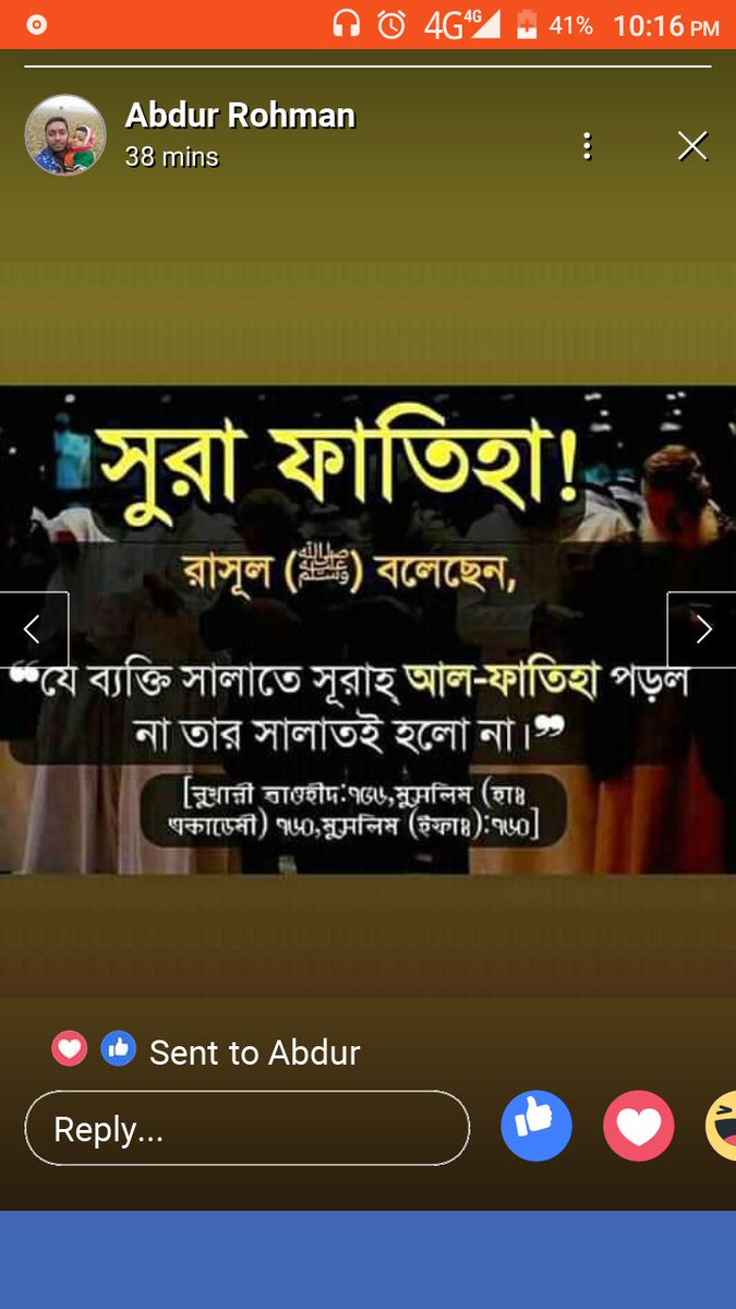 Md bashirul islam (@Mdbashirulisla8) | Twitter