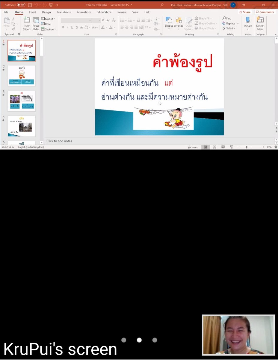 KruPui (@Krupui_SHR) | Twitter