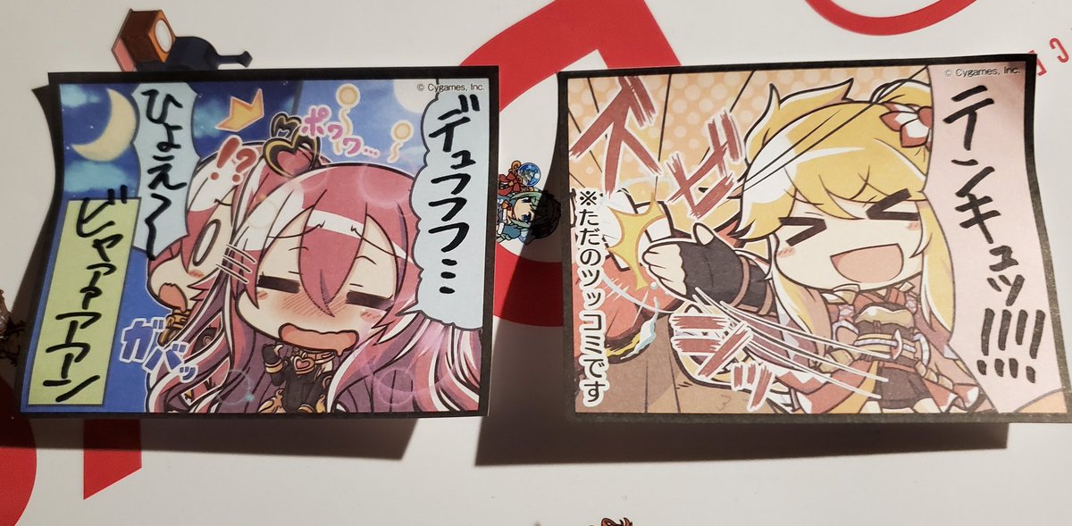 「昨日買ったニノンとクウカのメモ。 」アカ@C106土-西お26bの漫画