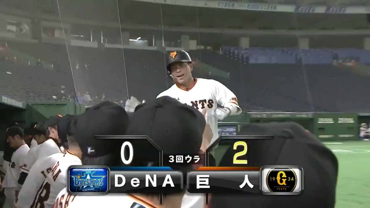 DRAMATICBASEBALL 2022 on Twitter: "【⚾️練習試合 #巨人 🆚 #DeNA】#東京D 🏟 3回裏 #大城卓三 選手ホームラン‼️2試合連発👏👏 巨人追加点 ...