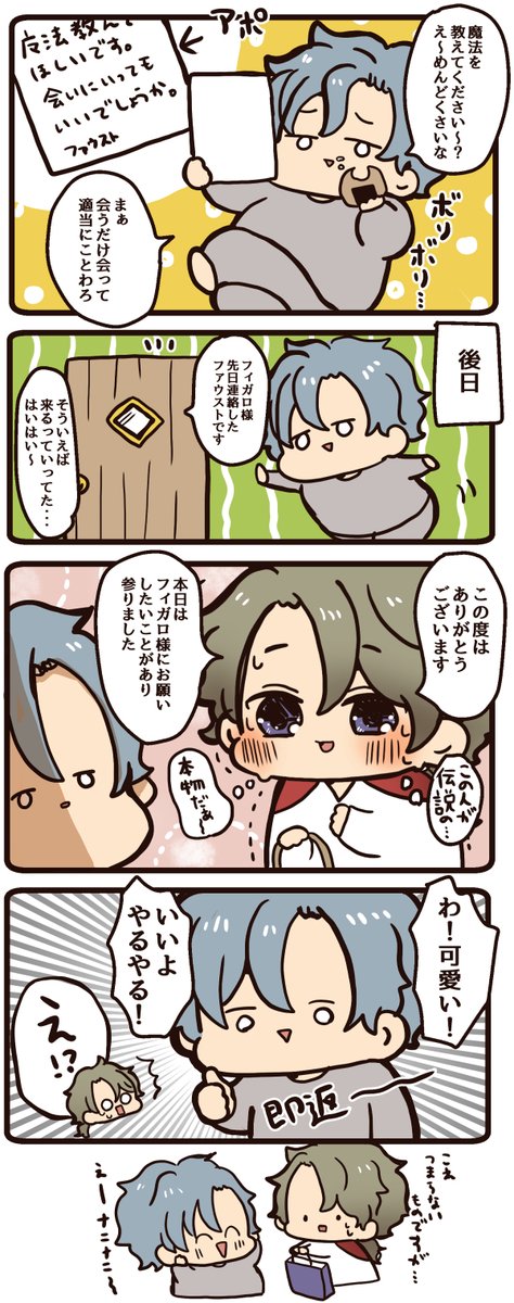 mhyk】ゴレ ャイパロの落書き 」ずんどこそいやの漫画