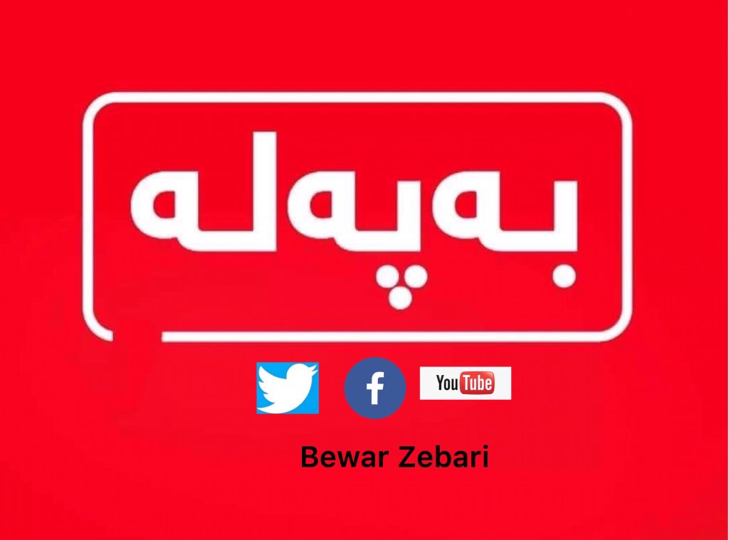 bewar Zebari (@bewarzebari8) | Twitter
