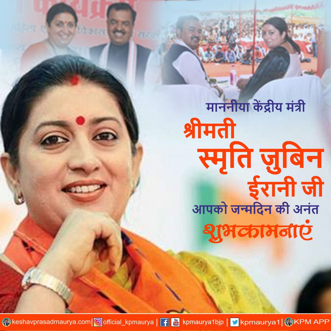 Anant Patni BJP (@BjpPatni) / Twitter