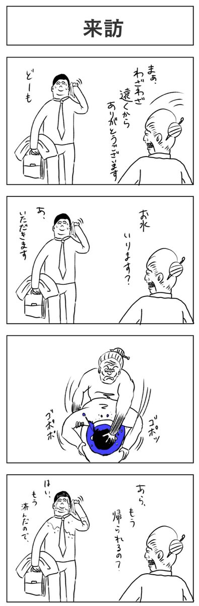 The dtcnの漫画