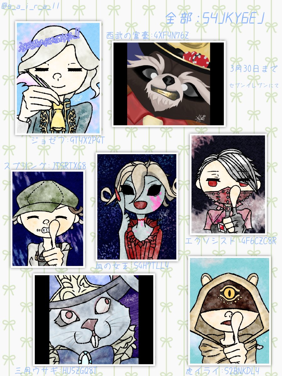 ログアウト (@saira_game) さんのイラスト・マンガ作品まとめ (5 件) - Twoucan