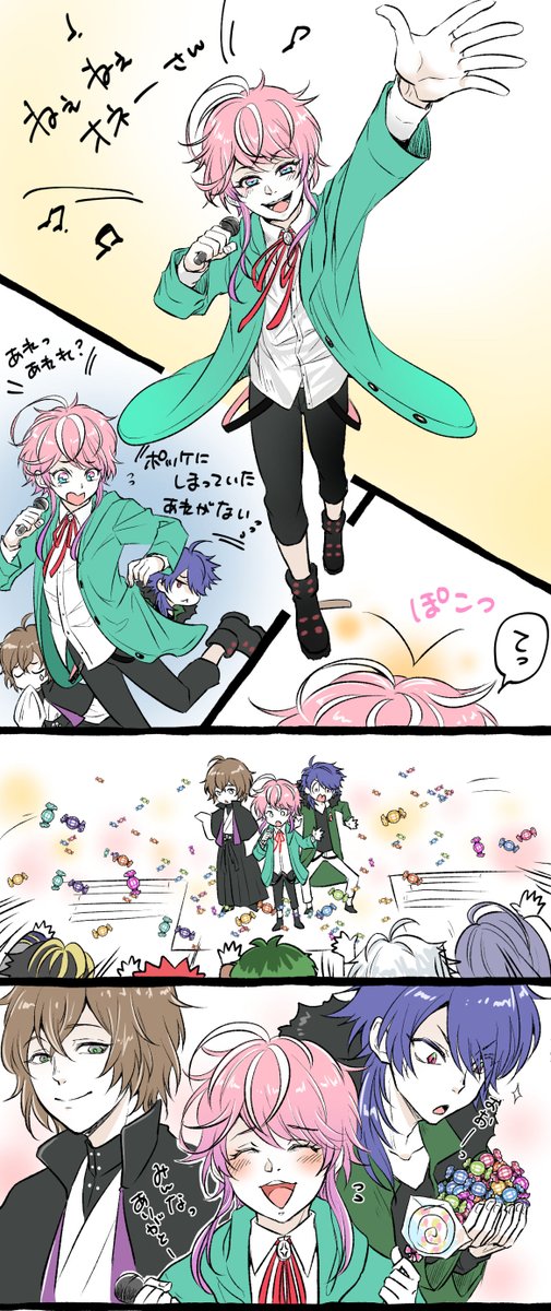 「らむだにやさしい無かんきゃくLIVE ※でぇとおとM様親子説含 」NK4"Mの漫画