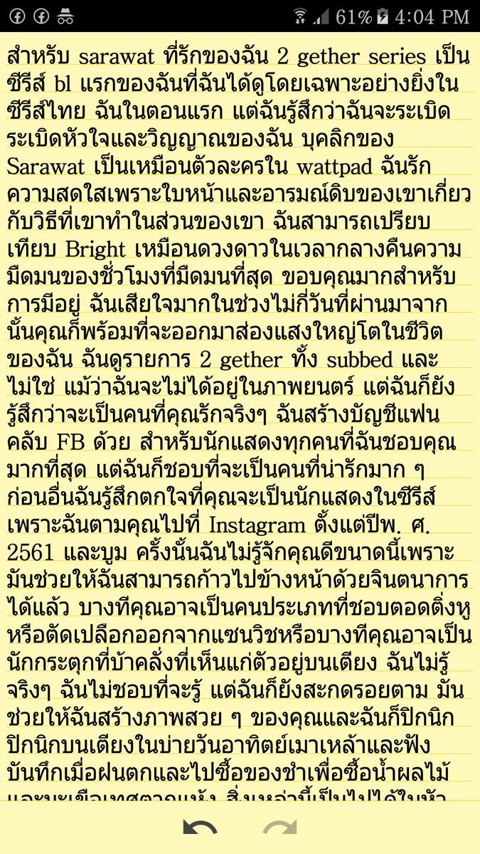 bright on Twitter: "ใครมีความรู้ ช่วยตอบพี่เค้าหน่อยค้าบ…