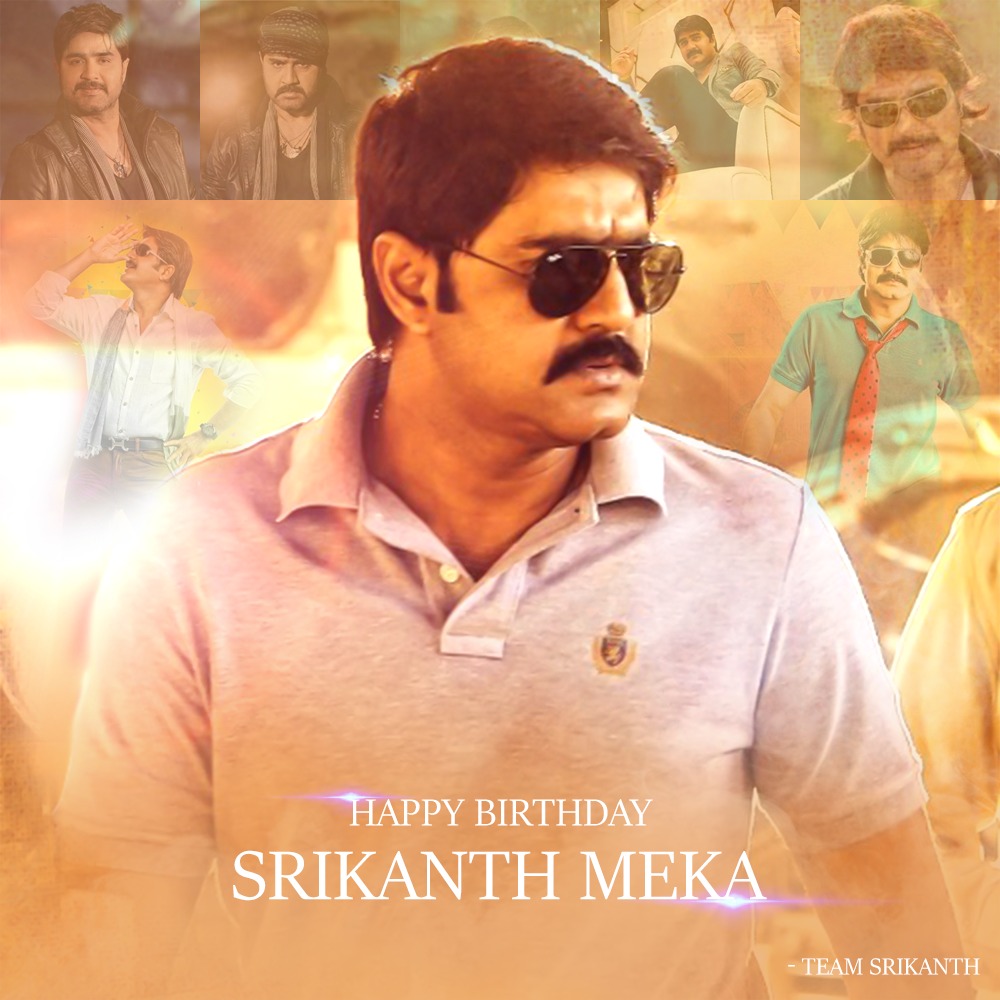 Meka Srikanth