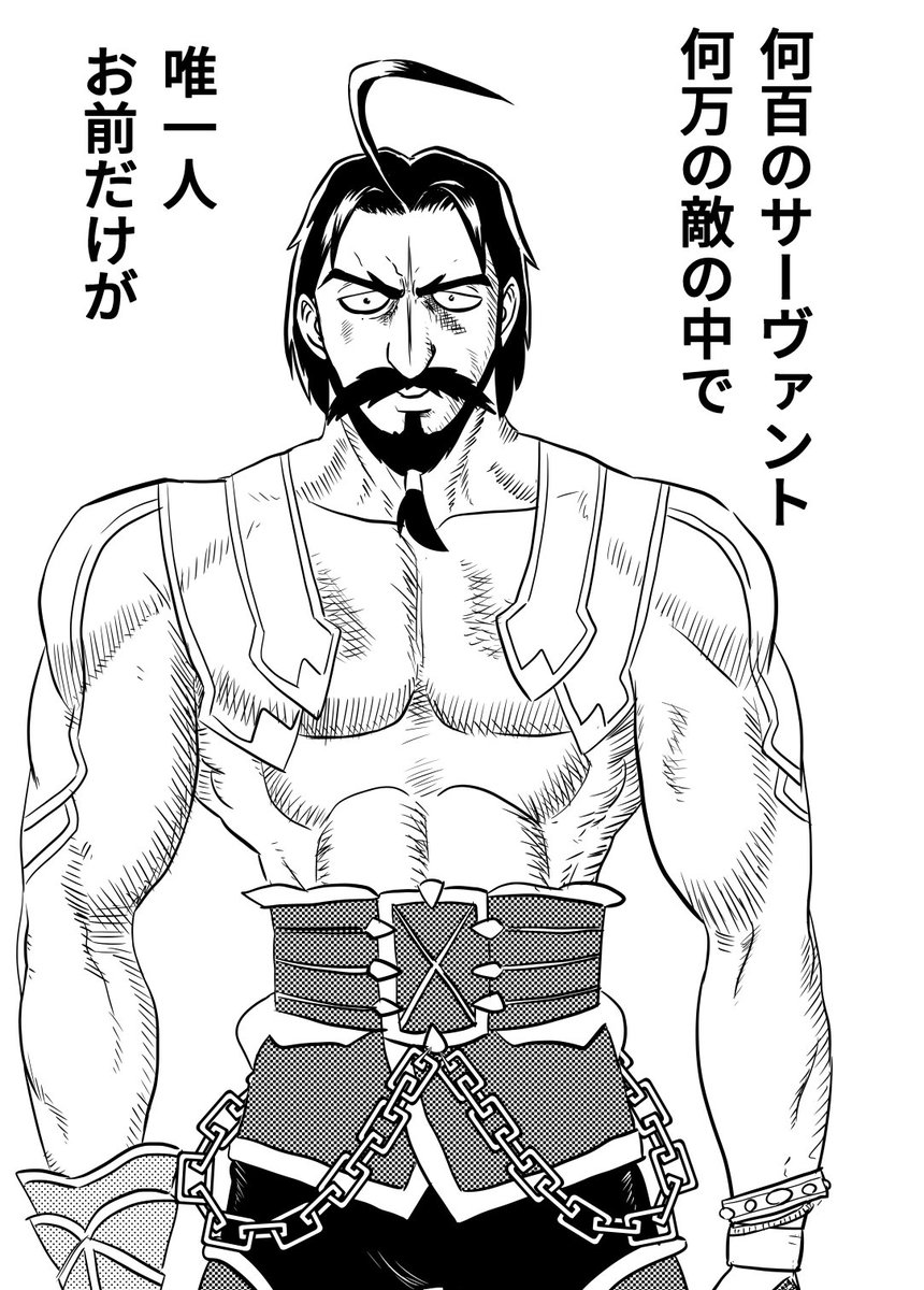 「夏コミは陳宮の本です。 」町田メガネ@C102日東フ15abの漫画