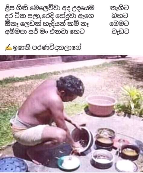 INDUNIL N BASNAYAKE (@IndunilNayana) | Twitter