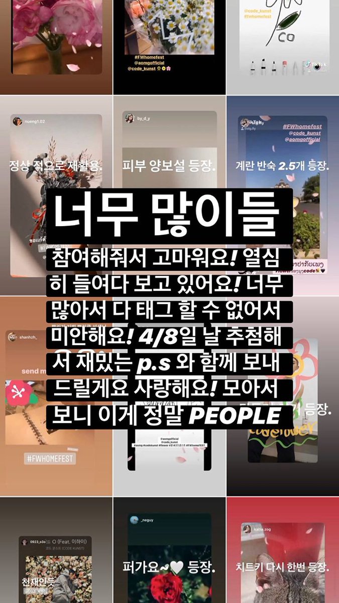 Code name; Kunst TH (Slow) on Twitter: "[IG Story ] 200406 @code_kunst คุณ โค้ด โพสต์ รูปภาพ ลง ...