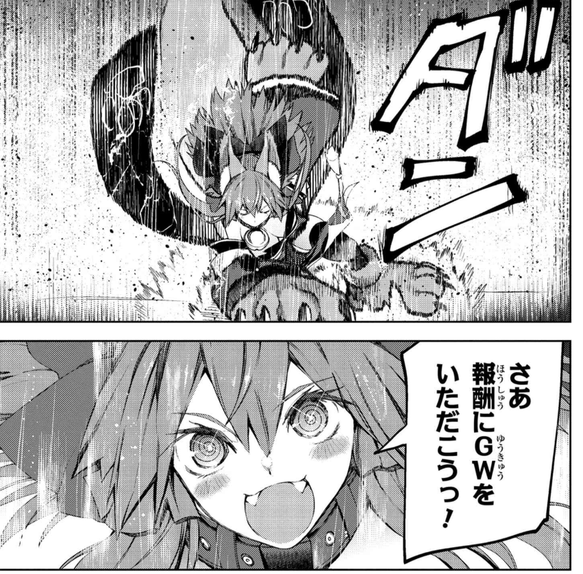 ジラフとアンニカ 長話は漫画調なのすごい。淡々と文字を流すより世界観が伝わるし、何より可愛い。 それはそうとゲームパ」ごませさみの漫画