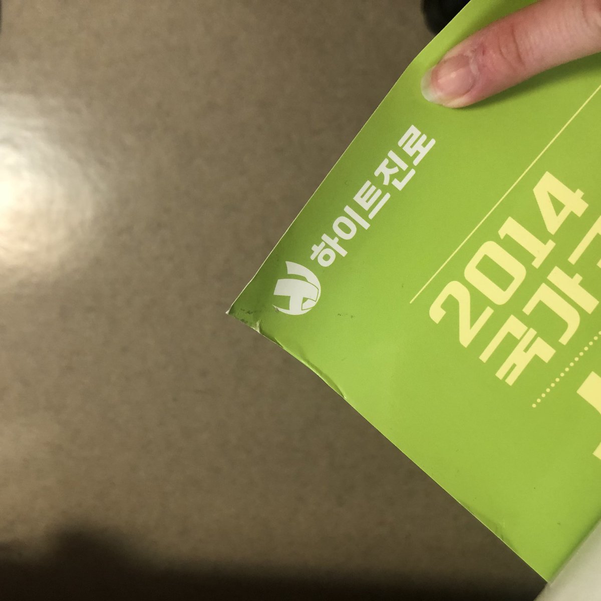 양도계정🐰 (@yangdo_very) | Twitter