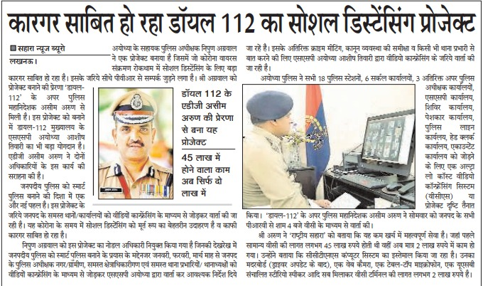 Kamlendra Singh (@Kamlend28384807) | Twitter