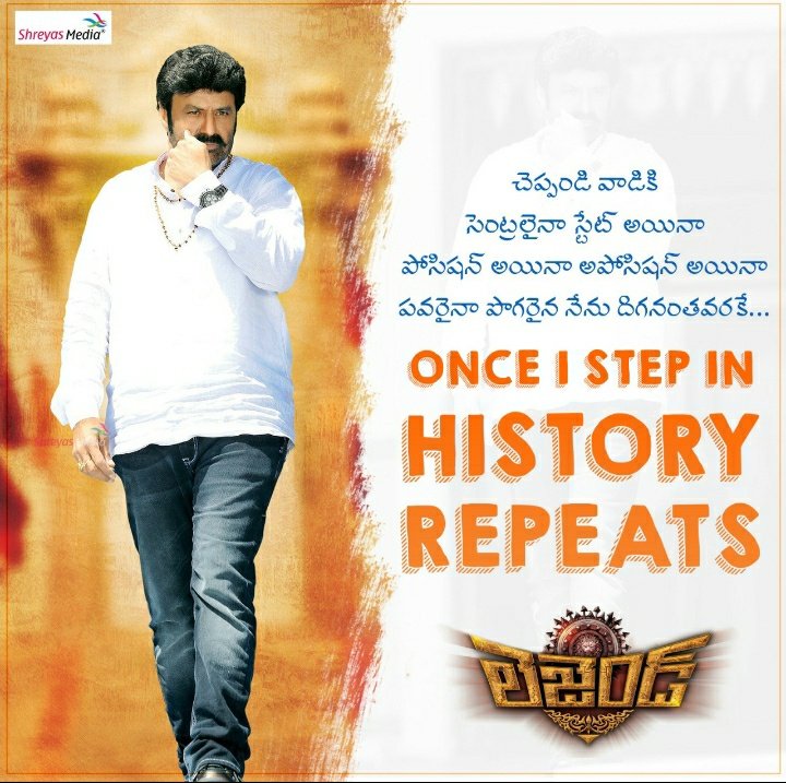 Balakrishna Funny Dialogues