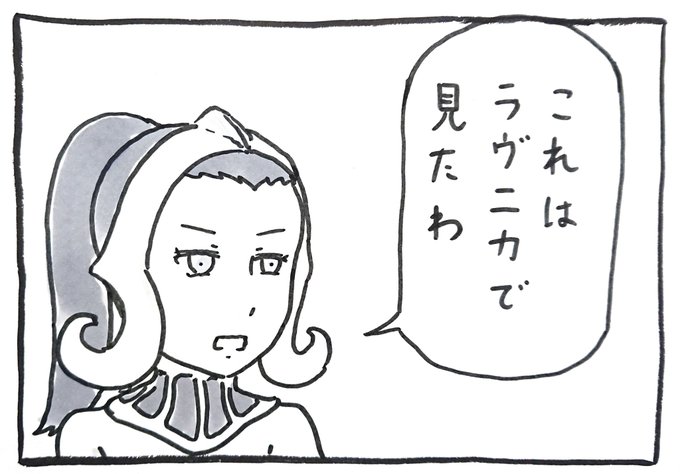 《Shabraz, the Skyshark》。 | めでぃおん さんのマンガ | ツイコミ(仮)