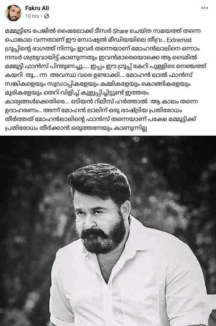 LALBHAKTHAN ANANTHU (@LALBHAKTHANANA2) | Twitter