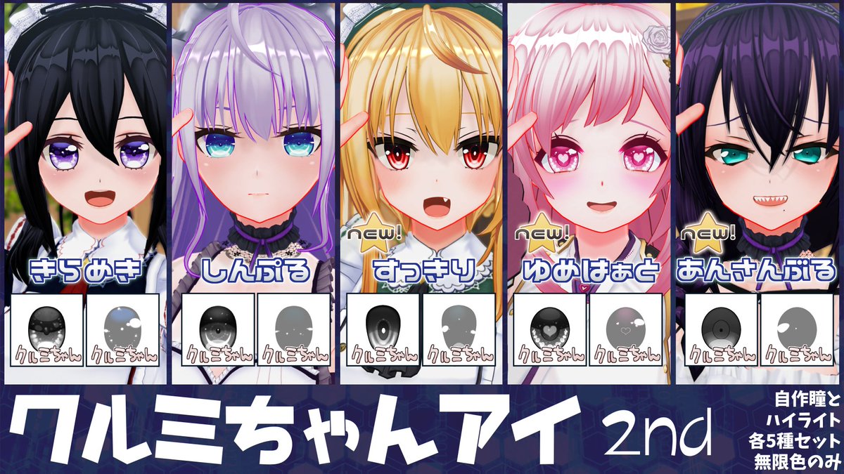 CM3D2 COM3D2 MODツイッター ・ろだA～ 新着まとめ 2020.4.5 もちもち3D