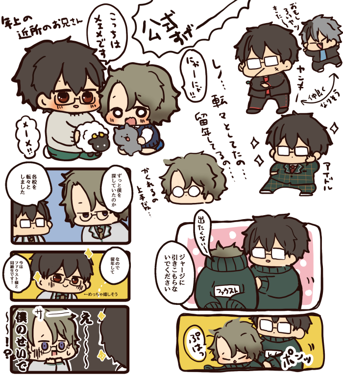 mhyk】ゴレ ャイパロの落書き 」ずんどこそいやの漫画