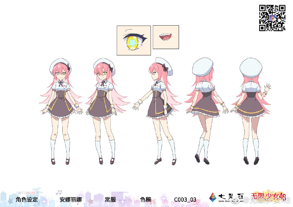 Anime Concept Art Base