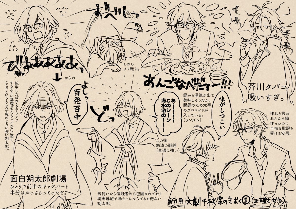 🌸@bubun_bunbunの漫画作品一覧(古い順)