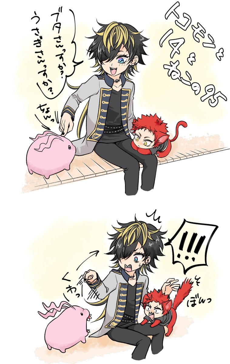 「クロスオーバー トコモンと14とネコチャンの95 」NK4"Mの漫画