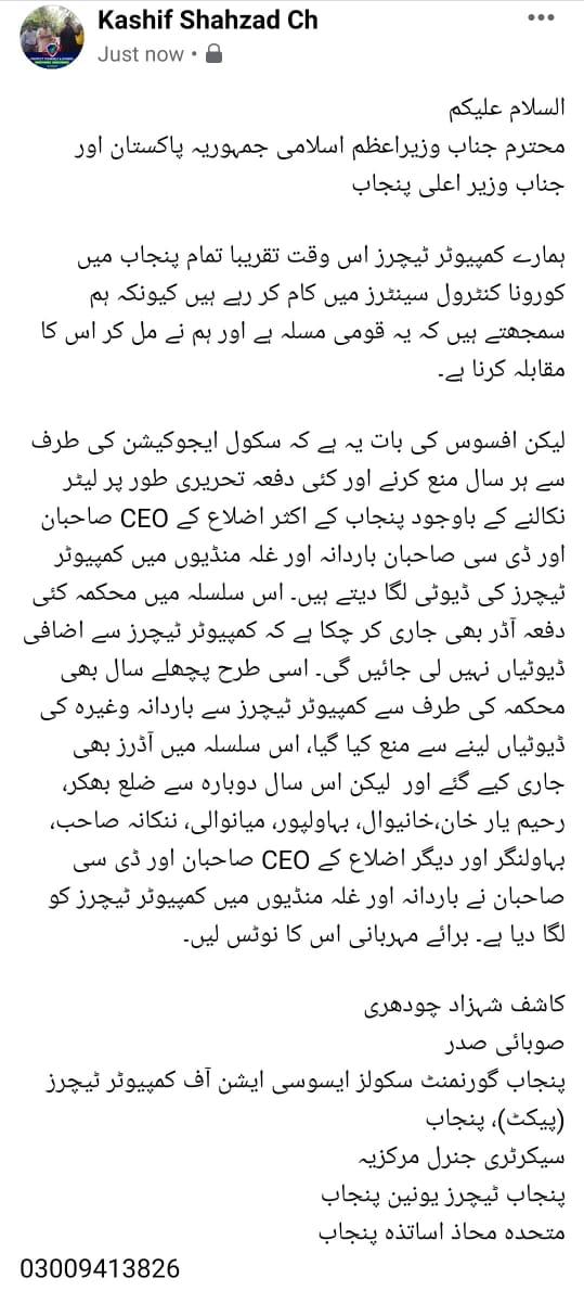 ADEEL HAMID (@ADEELHAMID50) | Twitter