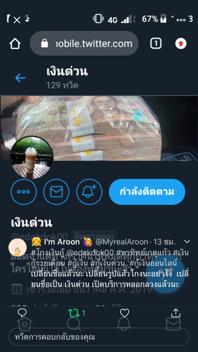 minibb (@RapeepunO) | Twitter