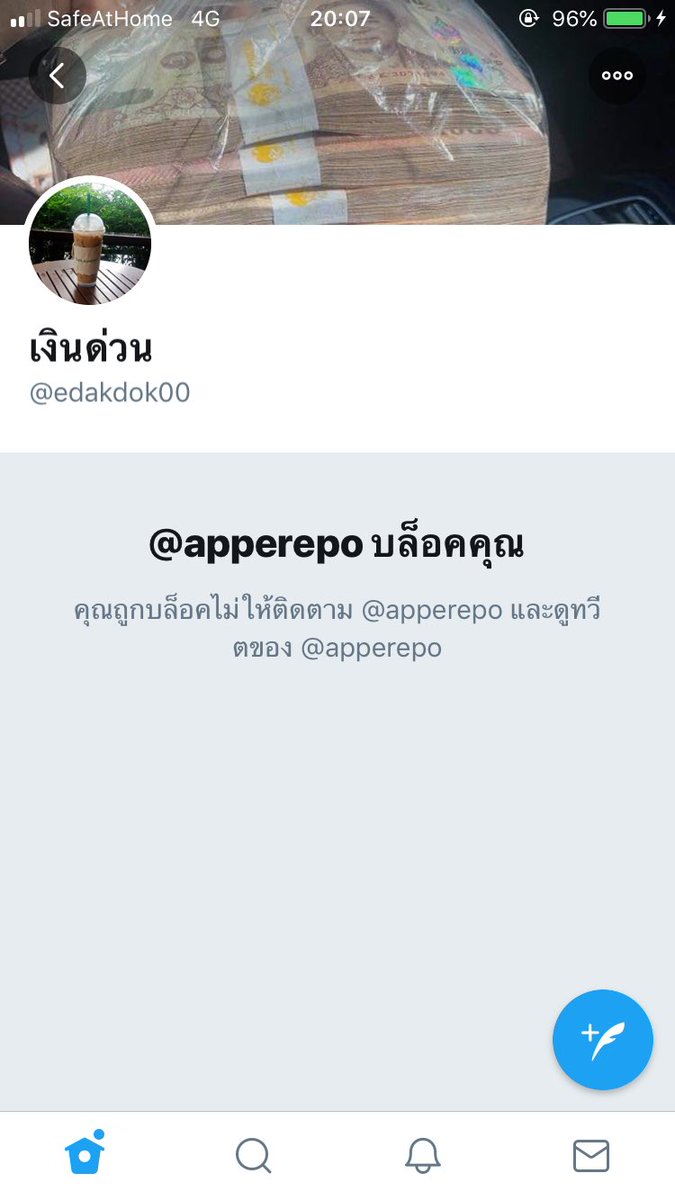 minibb (@RapeepunO) | Twitter