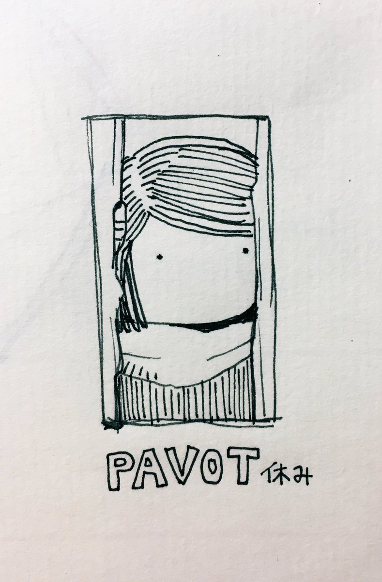 「4/5: これは特別な葉っぱ。 This is a special leaf. #Pavot #ペン画 」ひらく🐑COMITIA150 東6せ06の漫画