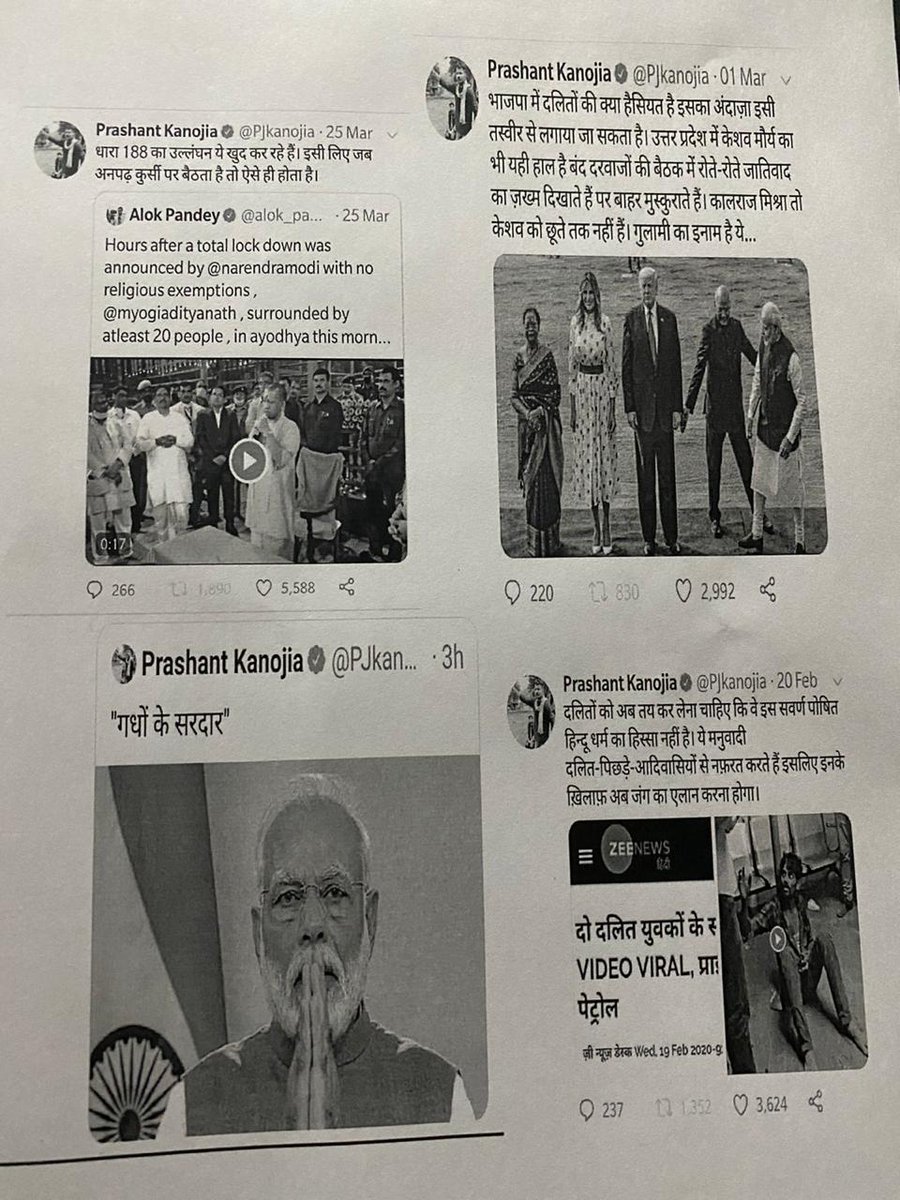 Kamlendra Singh (@Kamlend28384807) | Twitter