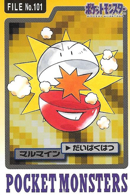 Electrode Pokemon Self Destruct