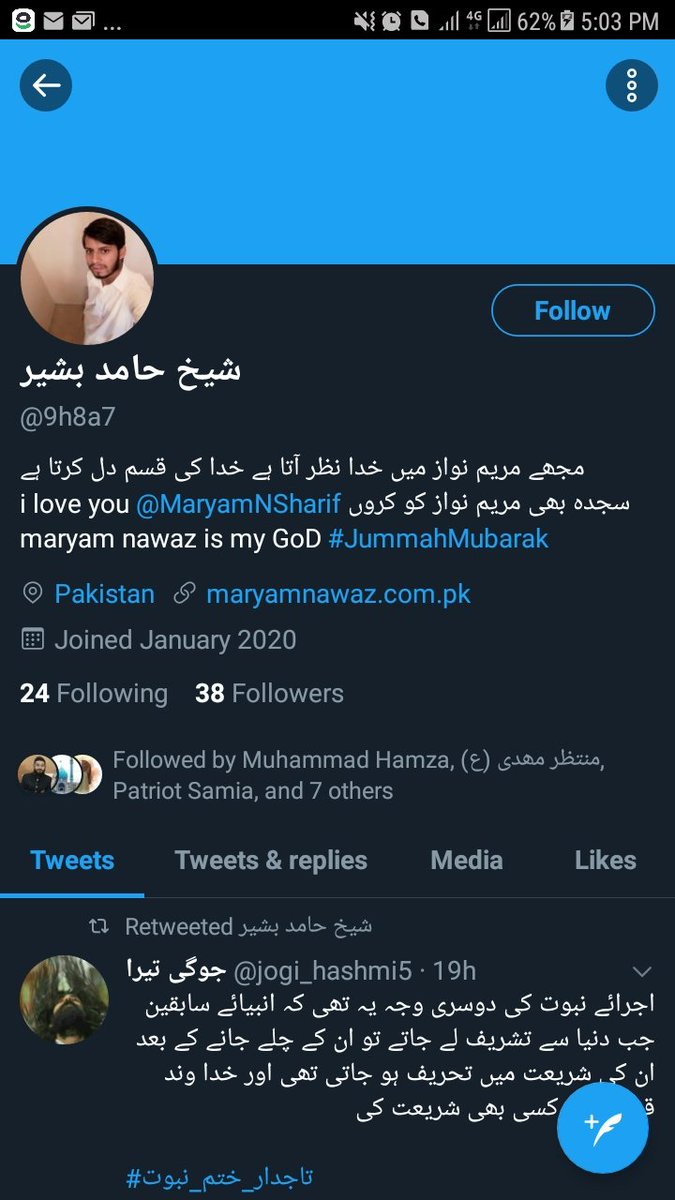 Asif Bhatti PMLN JAPAN 🇯🇵 on Twitter: