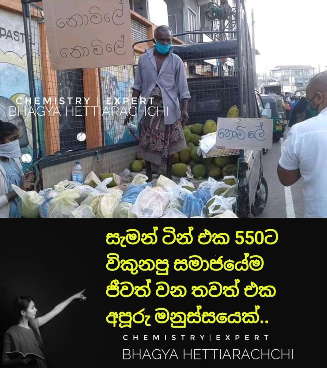 gihan peiris (@PeirisGihan) | Twitter