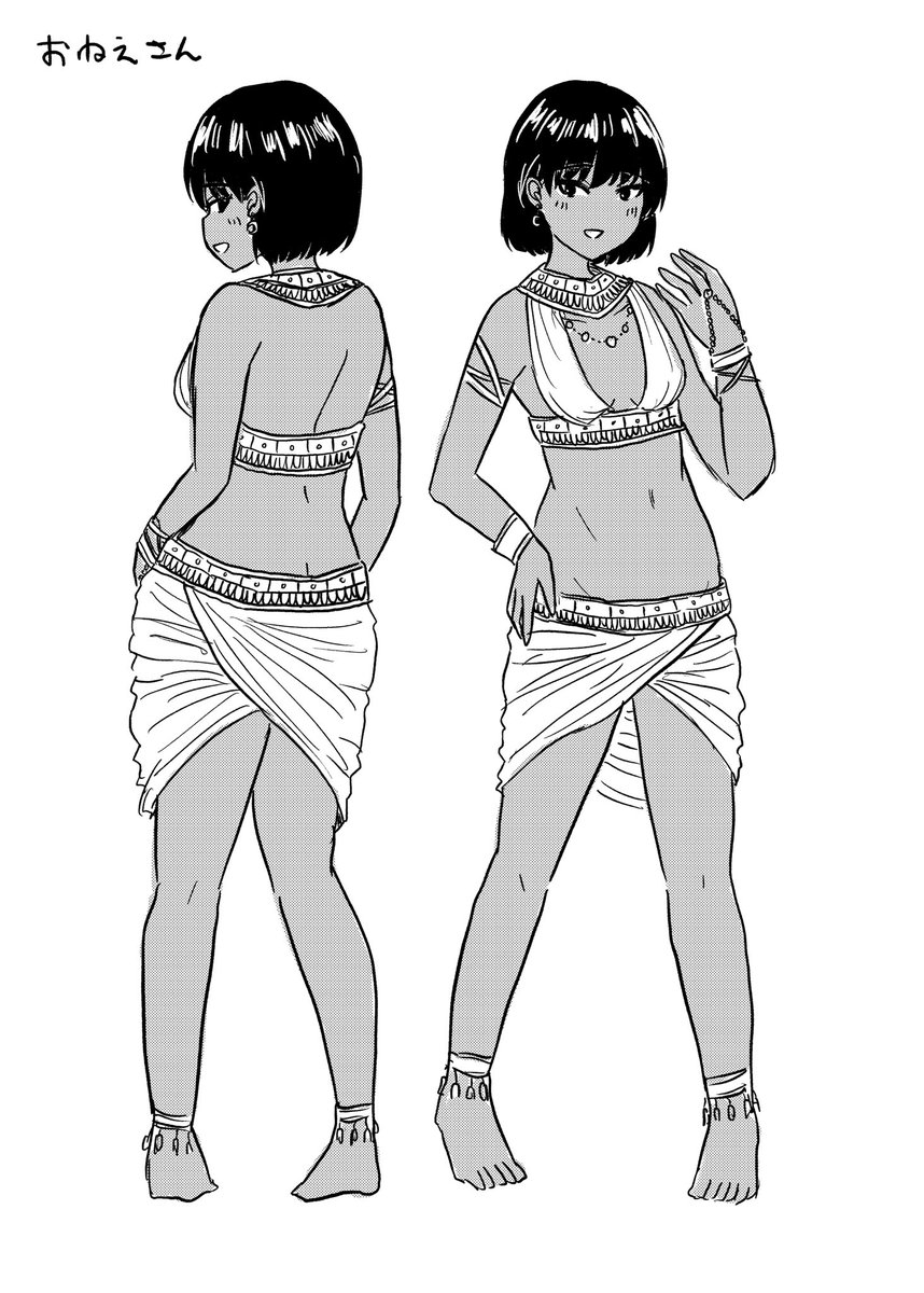 「やさしいおねえちゃんのおさがり」noe_aoikaba｜新刊BOOTHの漫画