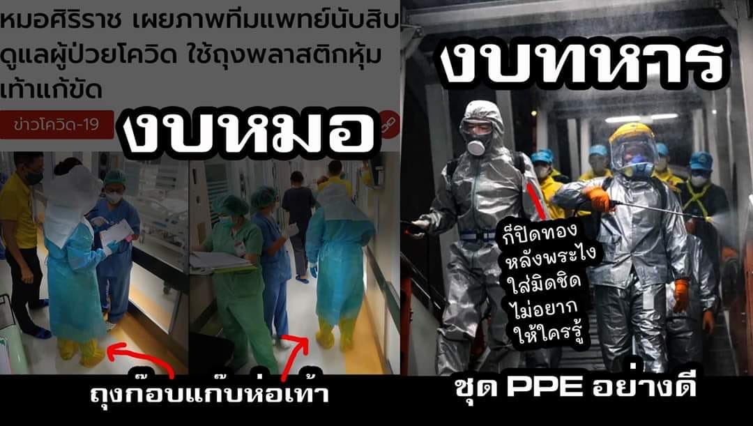 Toon Patcharapol (@PatcharapolToon) | Twitter