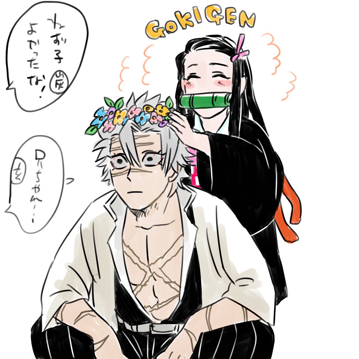 Michell23572872 Hello. Thank you for seeing me. I translat」🍼🍼YMBK🍼🍼の漫画