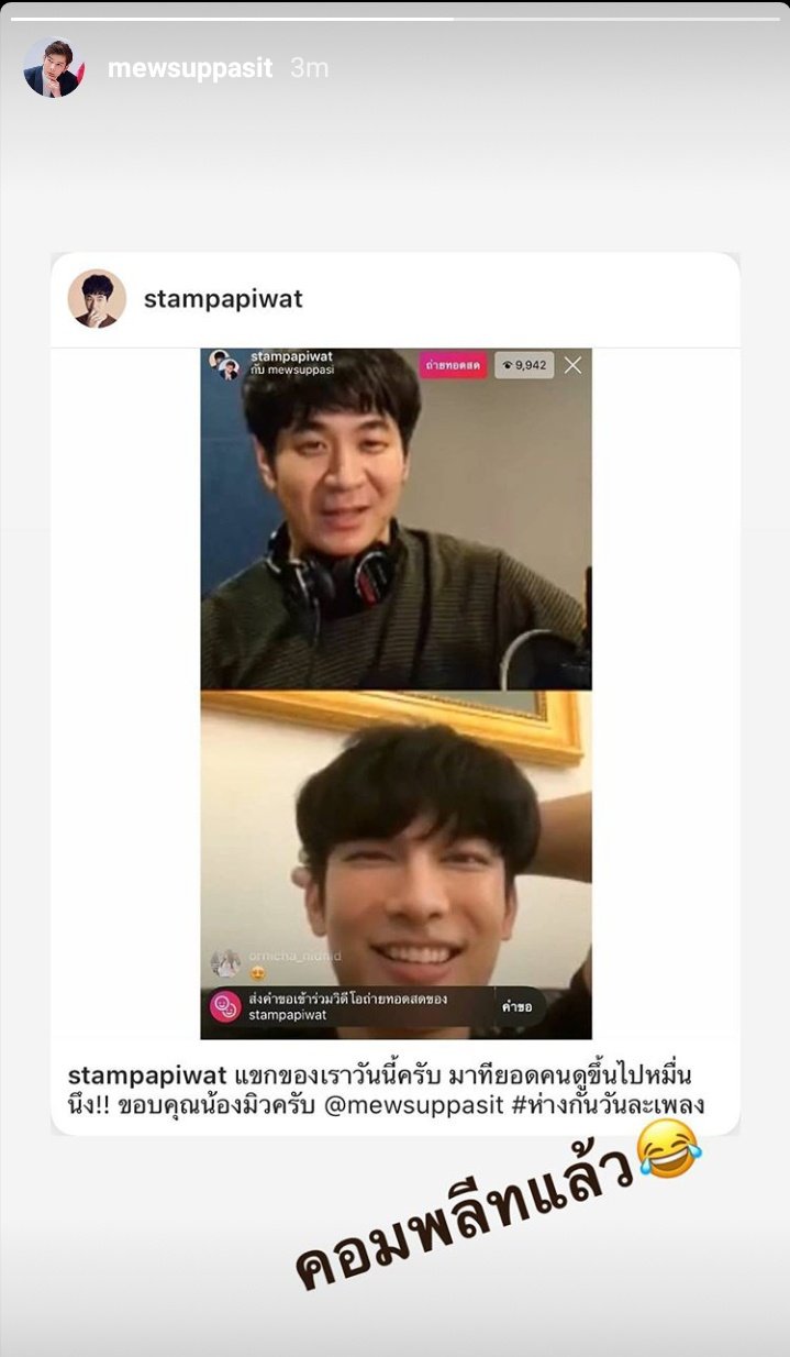 Mewlions Philippines on Twitter: "03/26/2020 💛 https://t.co/5rZh6PdJ1Z" / Twitter