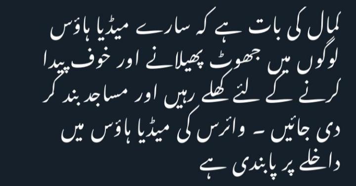 Saad Memon (@SaadMem92509416) | Twitter