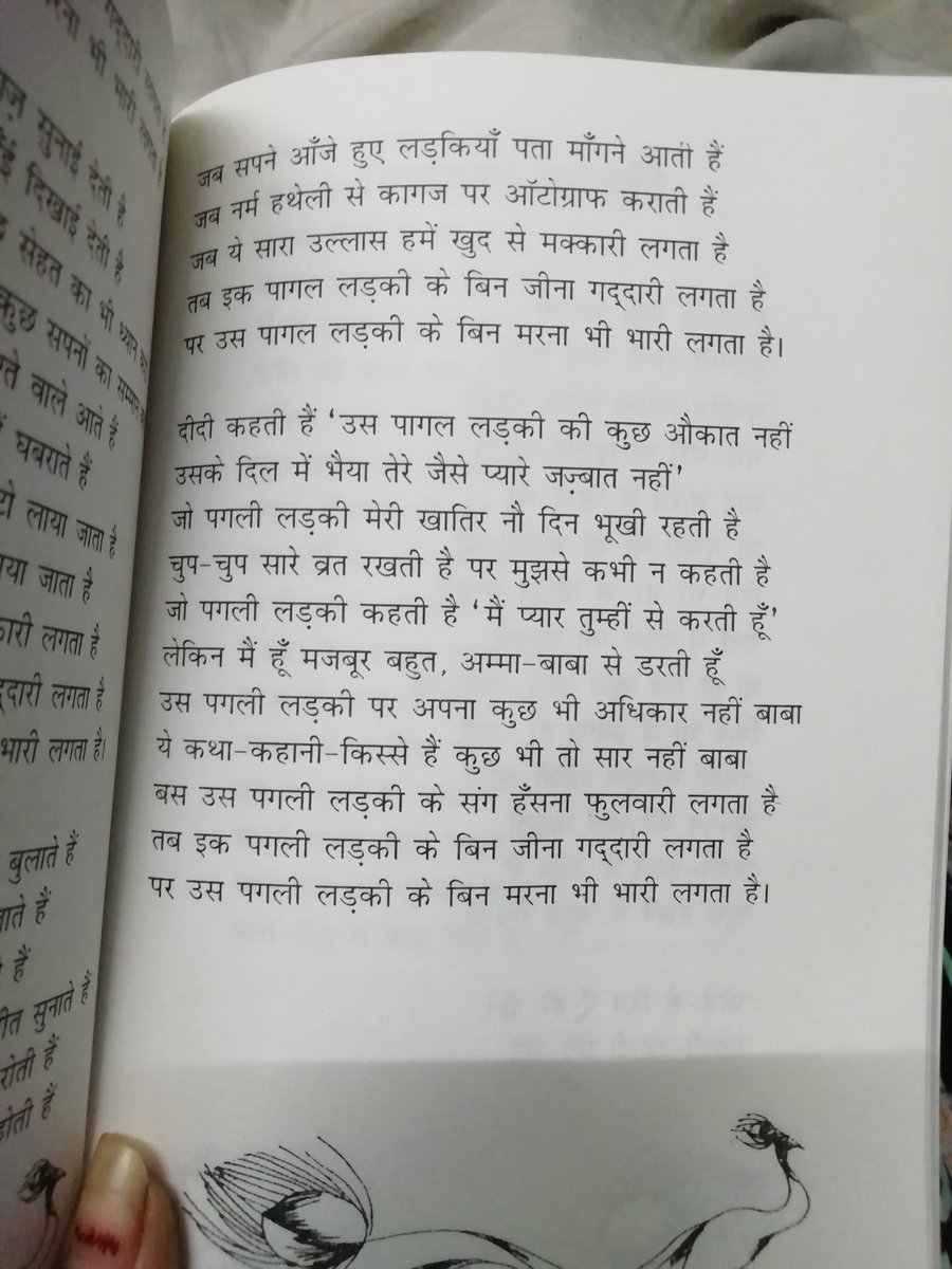 Balkrishna shukla (@Balkris89304971) | Twitter