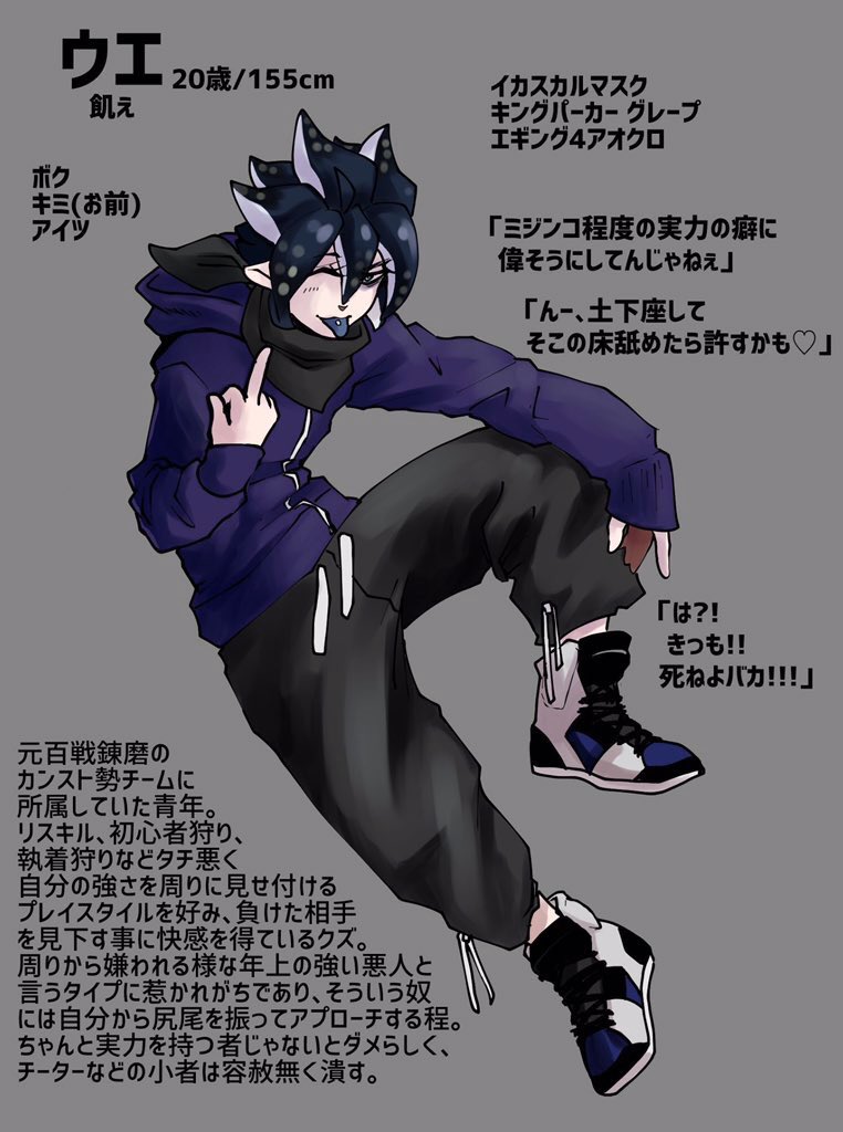 「dnkbと巻き込まれがちのnzさん 」🦈さめ丸ジャス大佐🦈の漫画